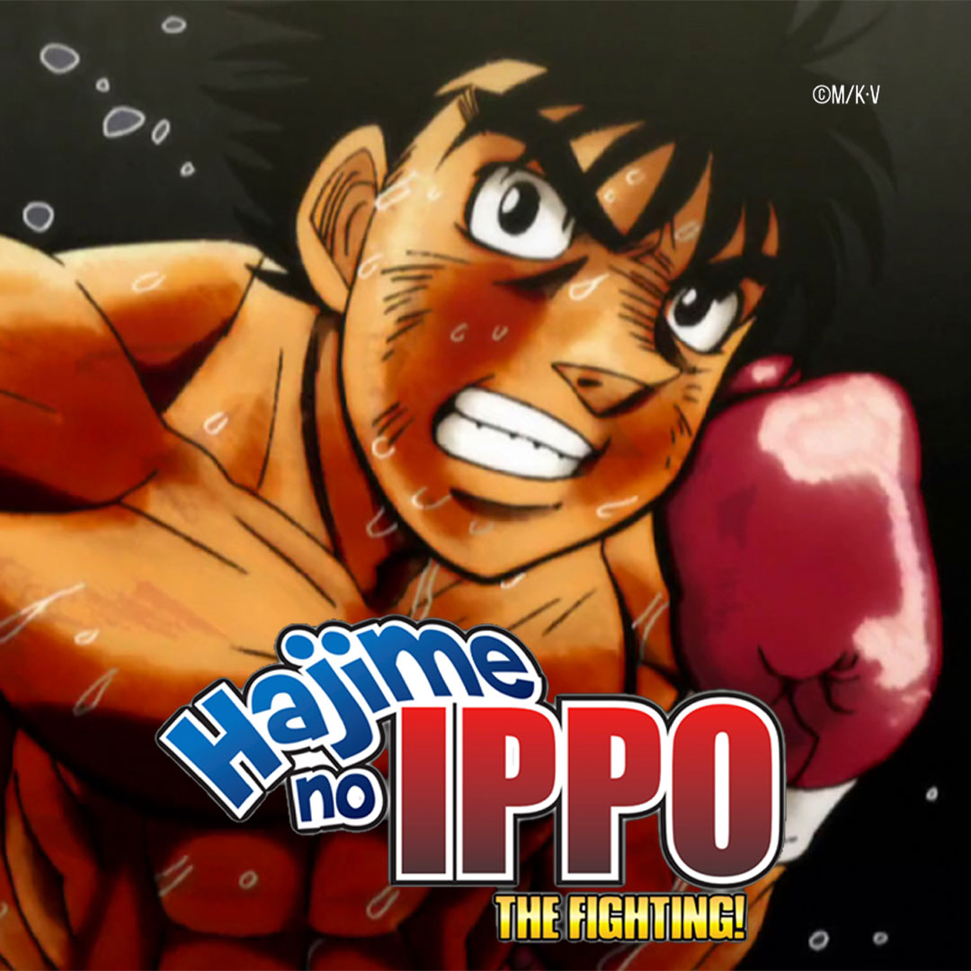 Hajime No Ippo Logo